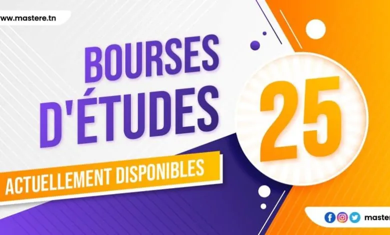 25 meilleures bourses d'études actuellement disponibles