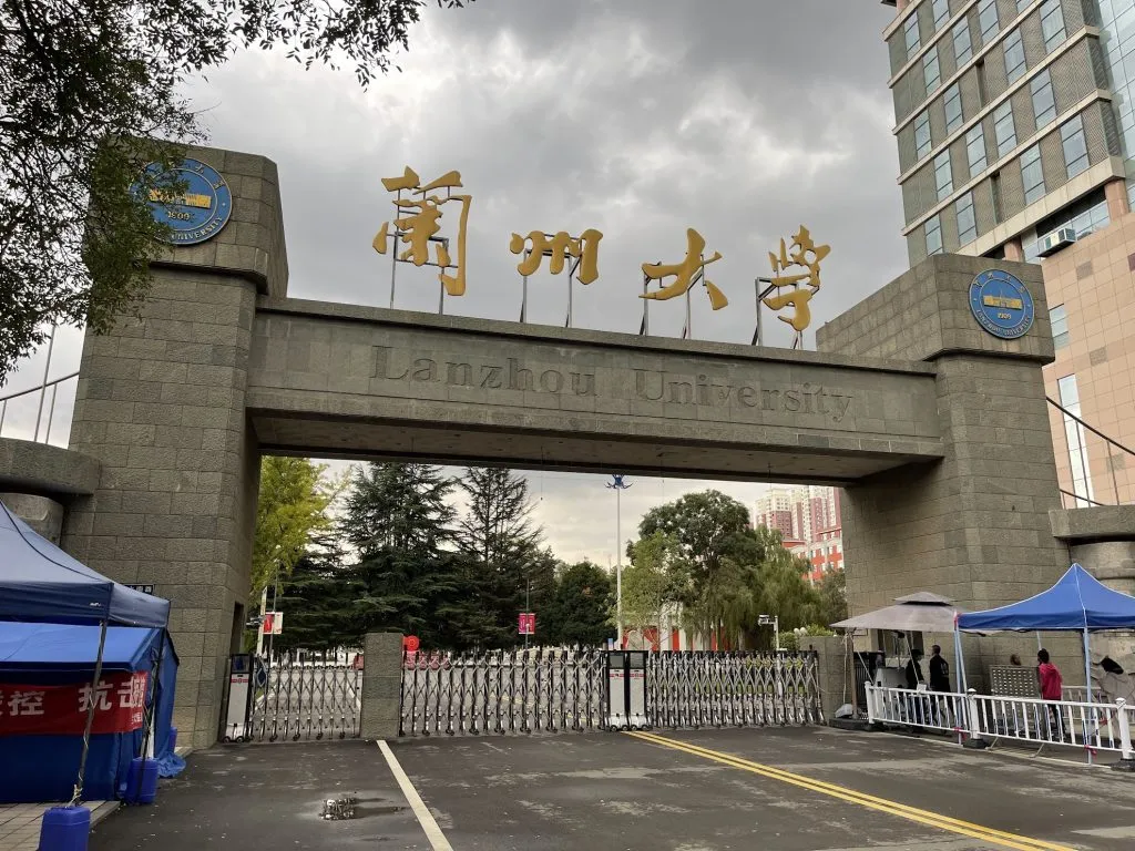 Bourse de l'Université de Technologie de Lanzhou en Chine