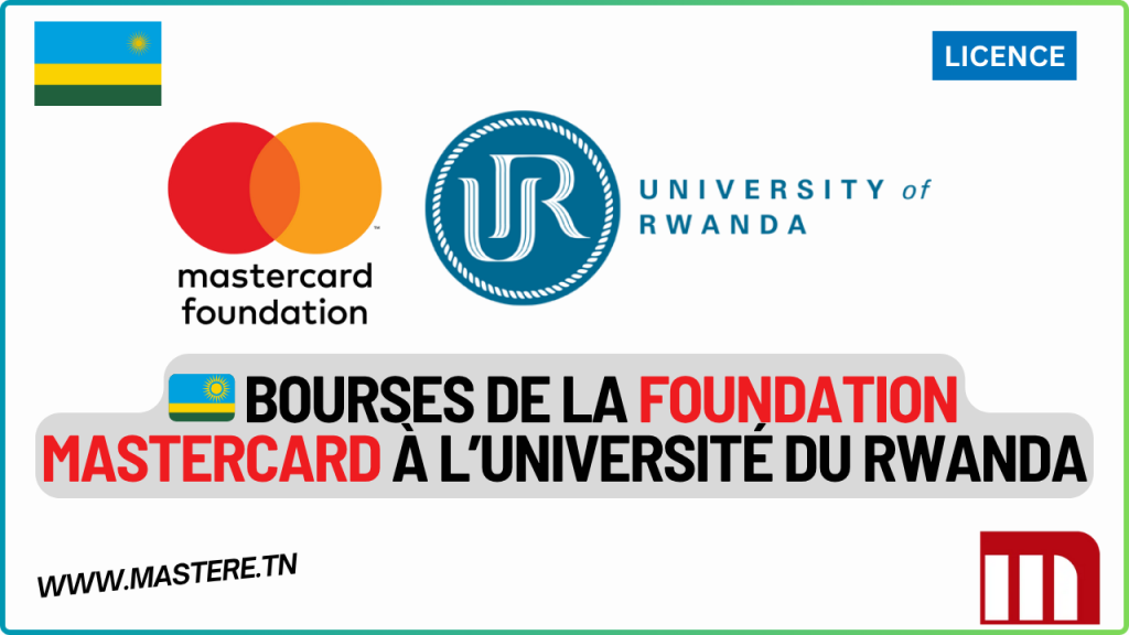 Bourses de la Fondation Mastercard 2025 : Tous les appels à candidatures