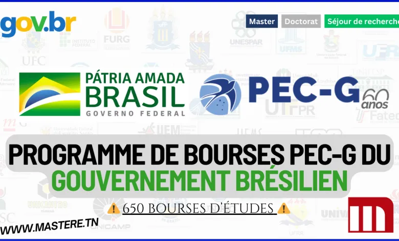 Bourses d’Études PEC-G 2026-2027 du Gouvernement Brésilien